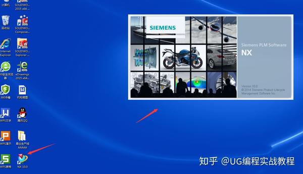 UG10.0安装教程 - 知乎