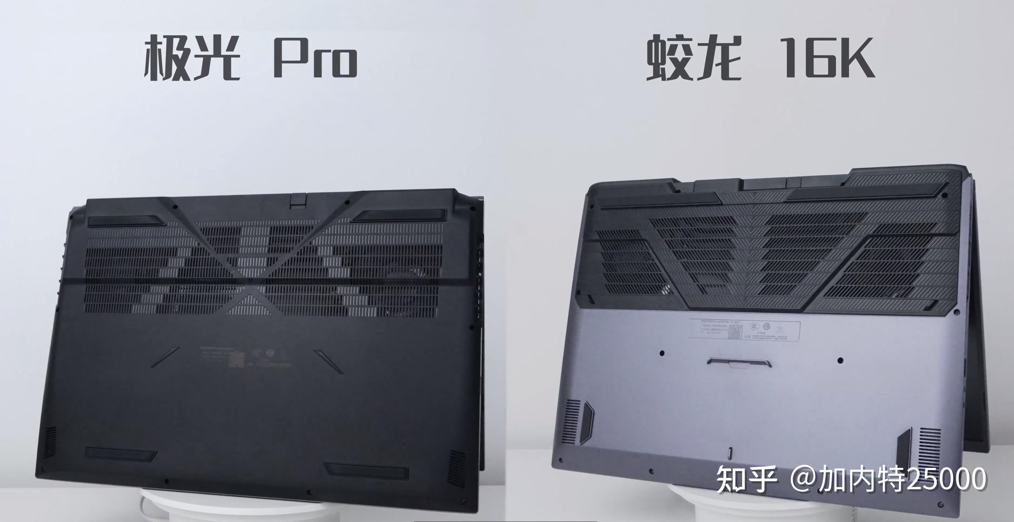 笔记本4060卷王，蛟龙16K / 极光Pro,涨价后谁更值？ - 知乎