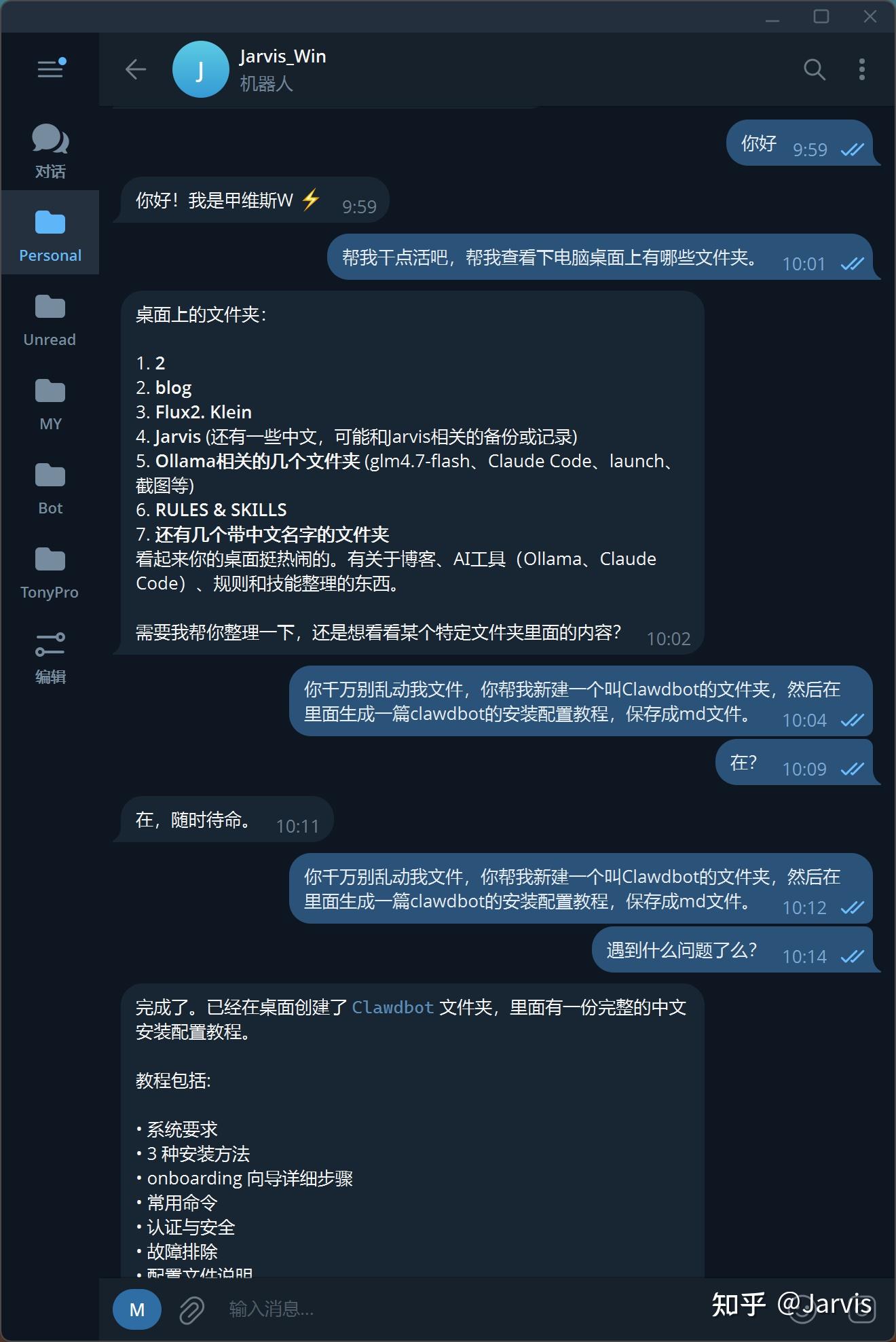 Clawdbot+GLM4.7+ Windows 轻松搞定！ - 知乎