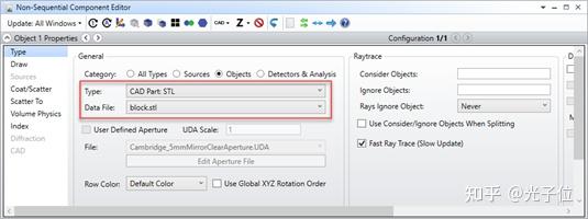 Zemax光学建模案例（2）-如何导入CAD物体 - 知乎