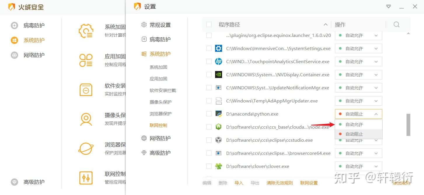Pip安装时报错：以一种访问权限不允许的方式做了一个访问套接字的尝试 知乎