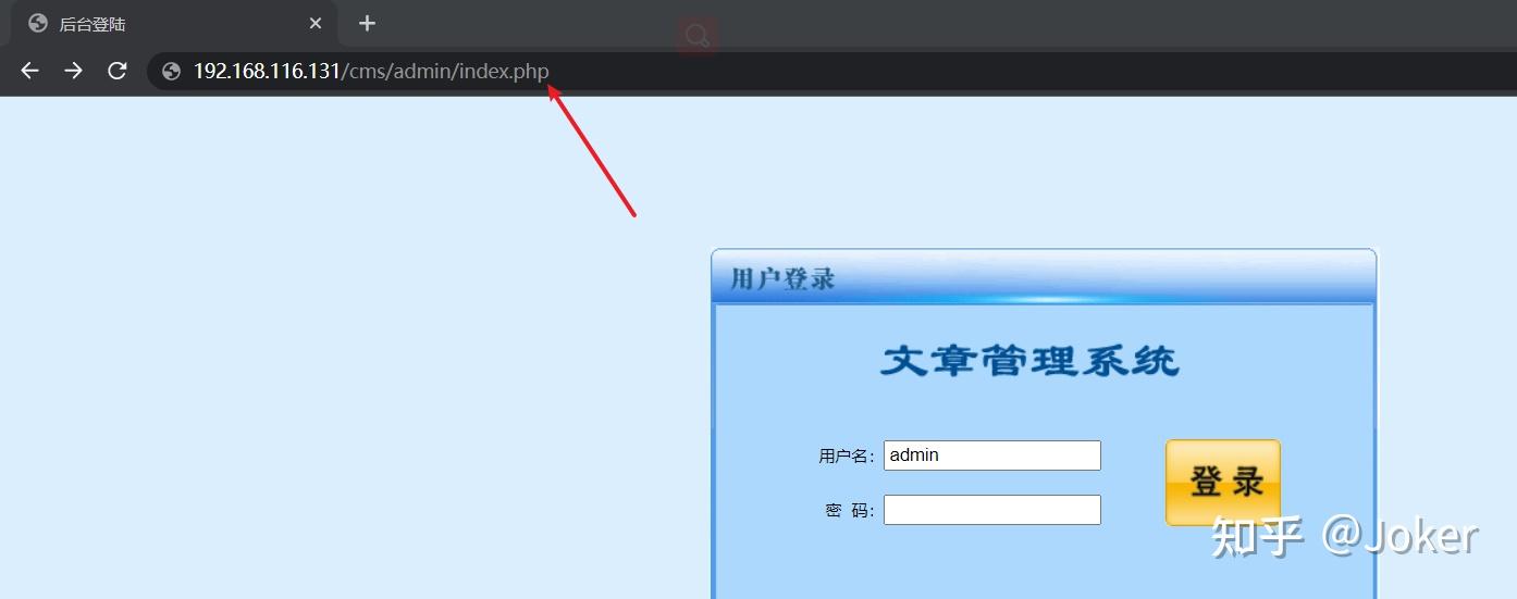 固定会话攻击场景复现 知乎 