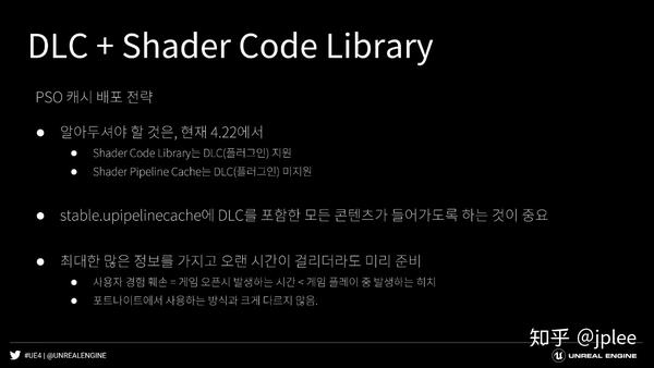 (PSO)How to use shader pipeline cache effectively. - 知乎