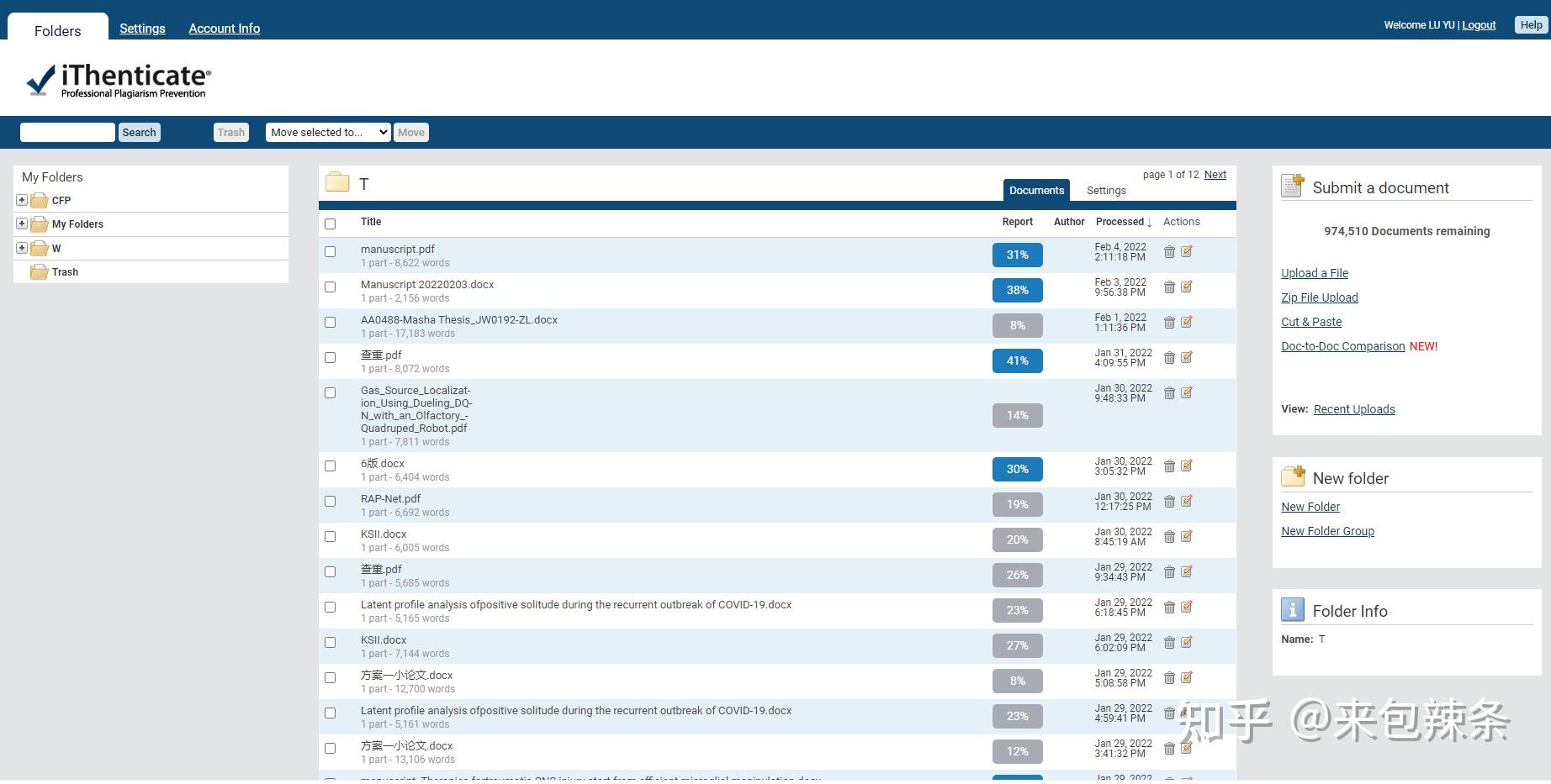 SCI EI期刊文章查重，iThenticate英文论文投稿查重介绍 - 知乎