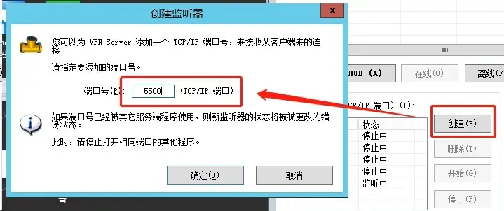 centos 7安装Softether，并实战电脑终端、手机终端连接VPN - 知乎
