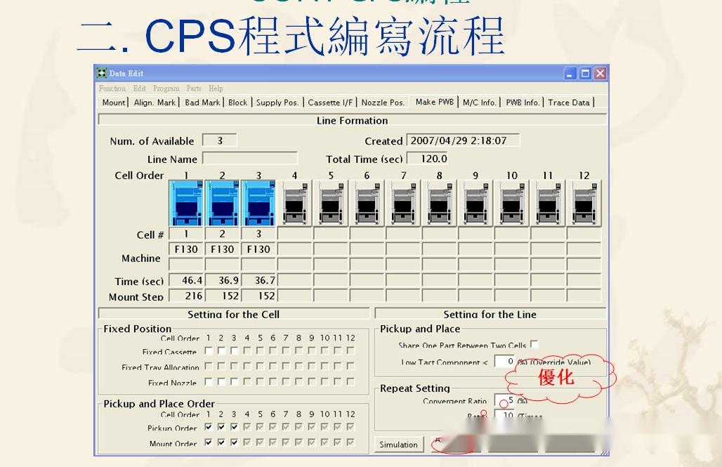 SONY CPS离线編程 - 知乎