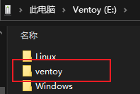 Ventoy美化主题 - 知乎
