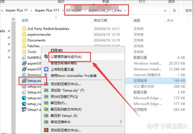 Aspen Plus 化工模拟软件安装教程｜2025年最新版 V11 使用指南 - 知乎