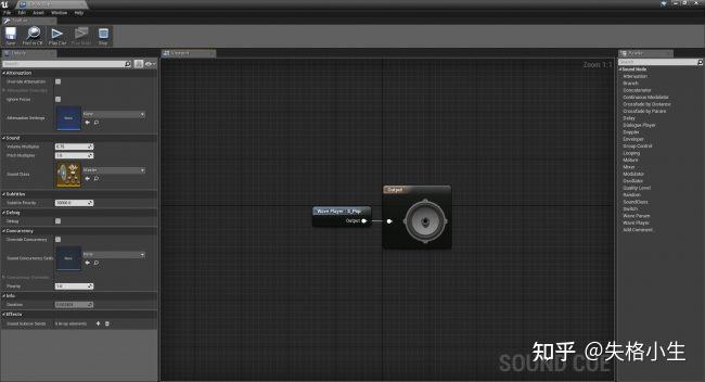 Unreal Engine 4 Audio Tutorial——UE4引擎教程——音频 - 知乎