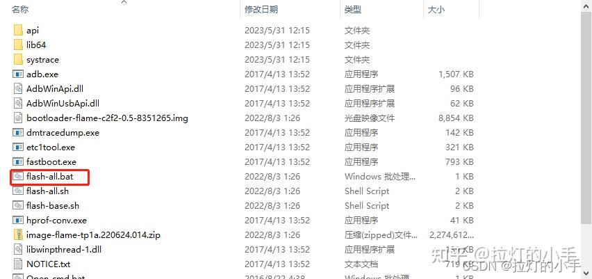 Google Pixel 4 Android13 刷入Magisk + KernelSU 双root环境 - 知乎