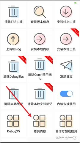 离线集成腾讯TBS浏览器服务，X5内核下载教程 - 知乎