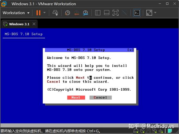 做Windows 3.1虚拟机（VMWare 17 Workstation) - 知乎