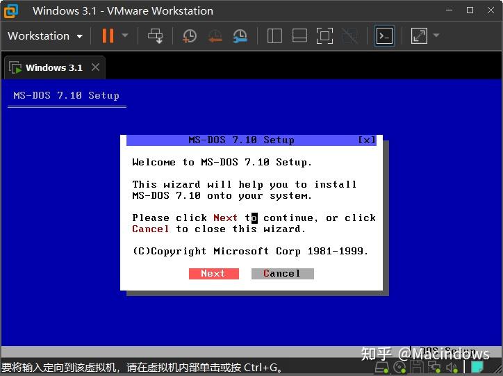 做Windows 3.1虚拟机（VMWare 17 Workstation) - 知乎