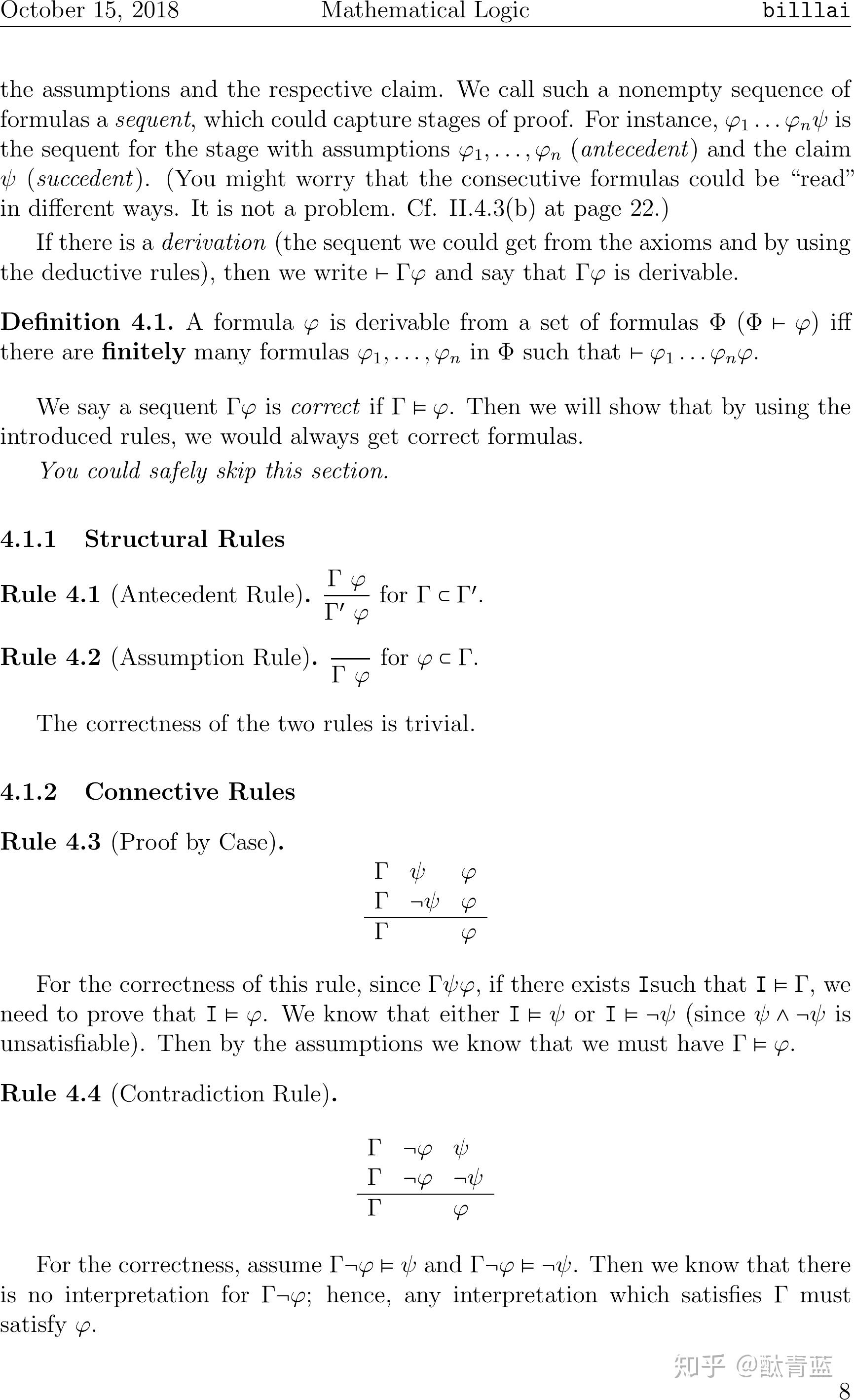 Notes of Mathematical Logic - 知乎