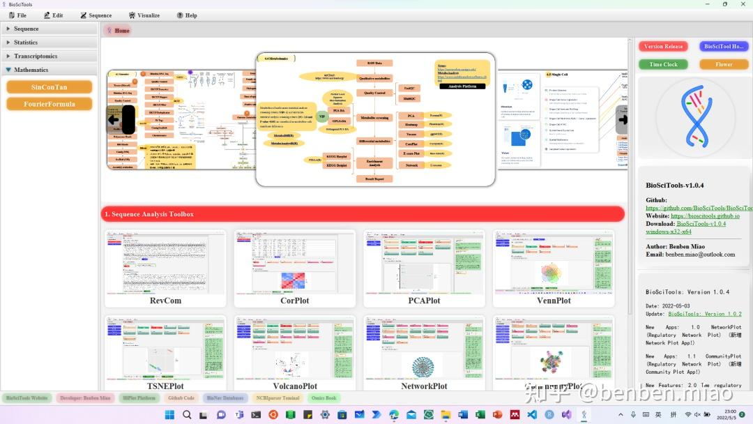 生信分析云平台Hiplot和程序BioSciTools - 知乎