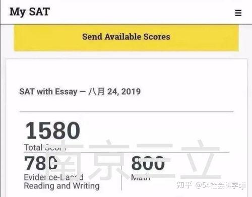 sat1580分-SAT总分1580分是这样拿下来的 - 知乎