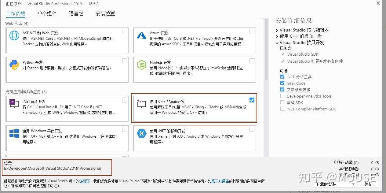 VS2019初步使用 - 知乎