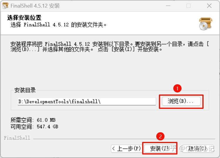 FinalShell远程连接工具 - 知乎