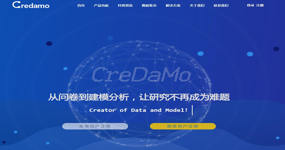 Credamo「见数」教程（一）：账户管理 - 知乎