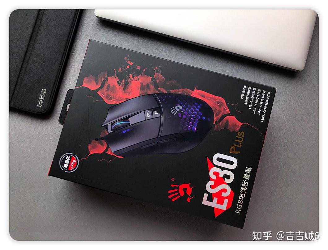 「血手幽灵ES30 Plus」—— 78g轻量化电竞鼠标 - 知乎
