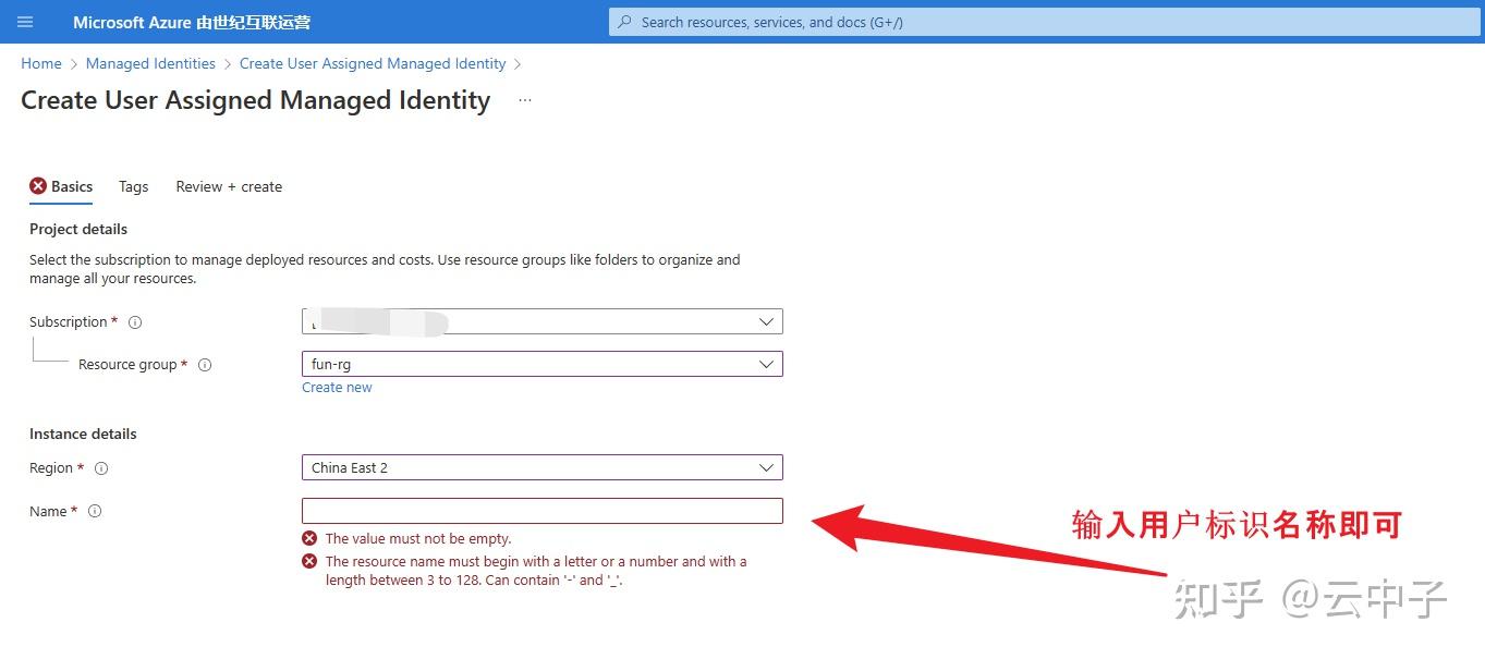 【Azure Developer】在Github Action中使用Azure/functions-container-action@v1配置Function App并成功部署Image - 知乎