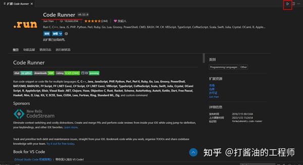 VSCode中C编译环境配置（MinGW+gcc）-(1) - 知乎
