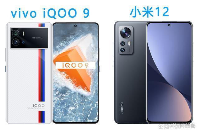 机皇PK,iQOO 9与小米12性能哪个好，后悔没看，买错了！ - 知乎