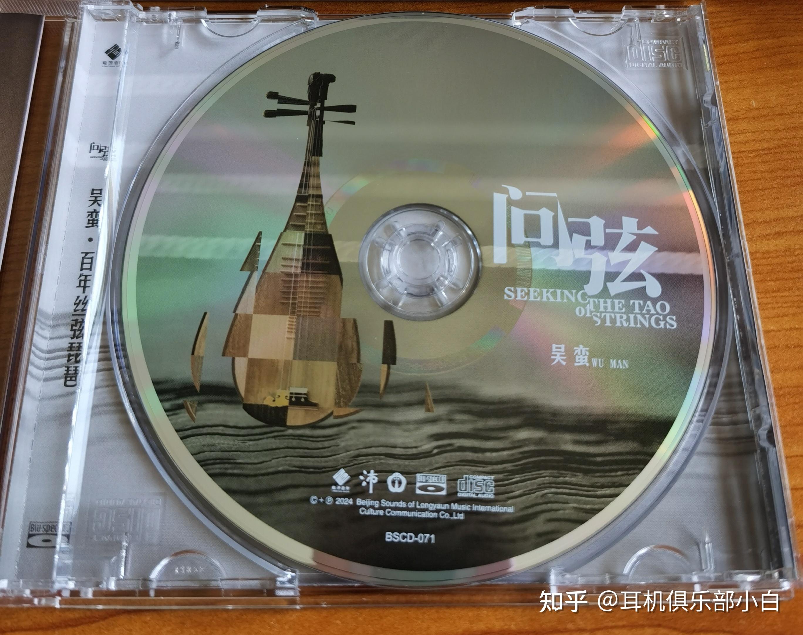 索尼的蓝光规格CD：BSCD - 知乎