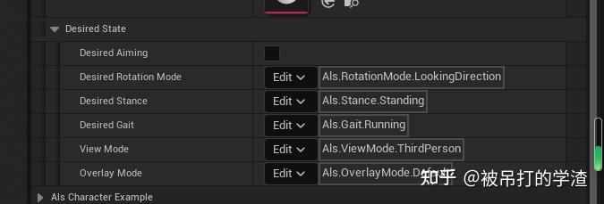 [UE4/UE5][alsv4]alsv4手把手复现1 - 知乎