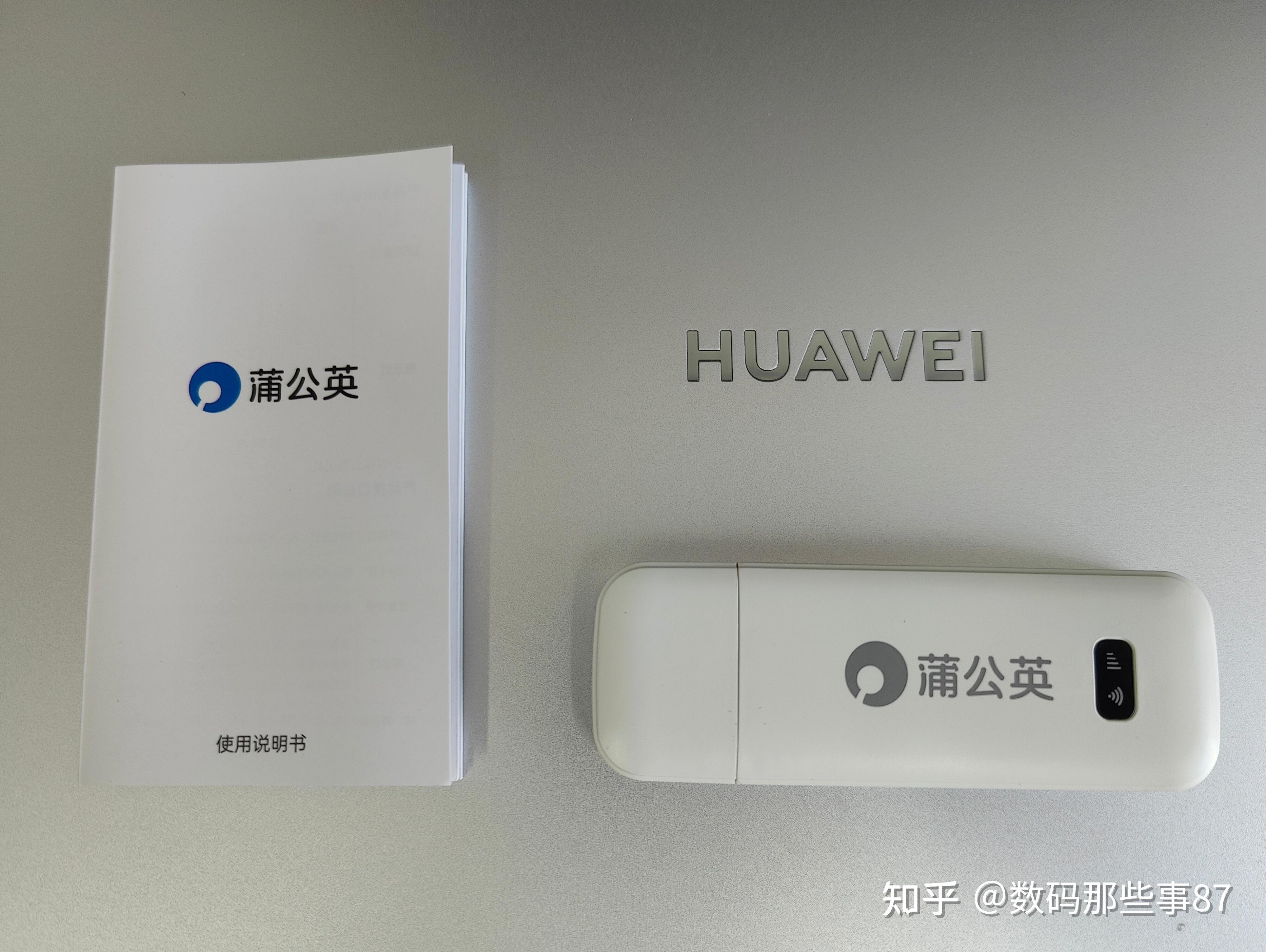 好用随身WiFi推荐，1G不到2分钱，蒲公英X4U小测 - 知乎