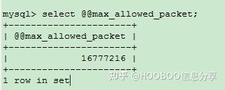 mysql怎样配置max_allowed_packet参数值才不会报错 - 知乎