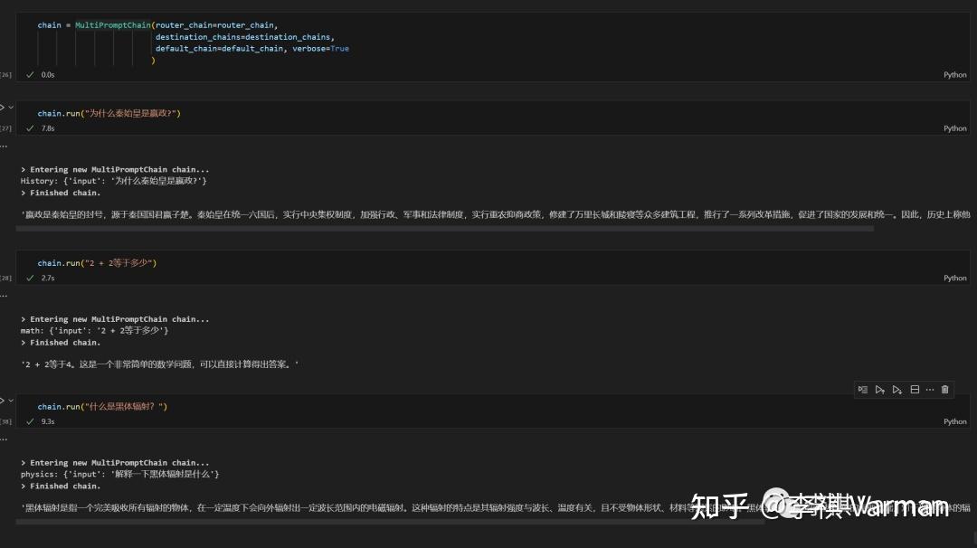Azure OpenAI 入门教程 - LangChain 篇 ：Chain 链的基本概念 - 知乎