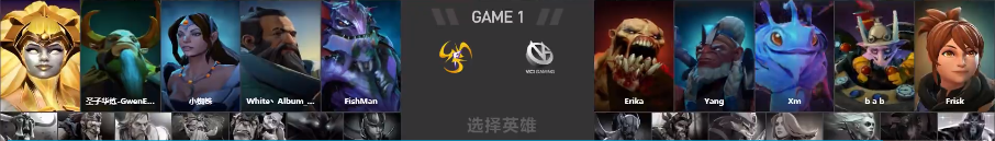 YBB,VG,SZ及IG携手挺进败者组第二轮 - Ti11中国区预选赛战报 - 知乎