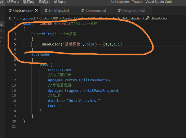 【URP CatlikeCoding学习笔记】2/17 HLSL - 知乎