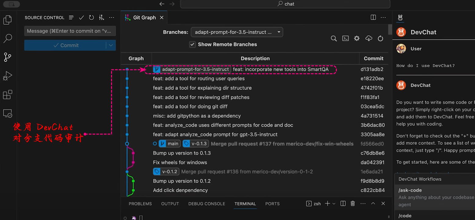 【AI 编程助手】DevChat 解析：深入了解、快速配置与实际操作案例的完整指南 - 知乎