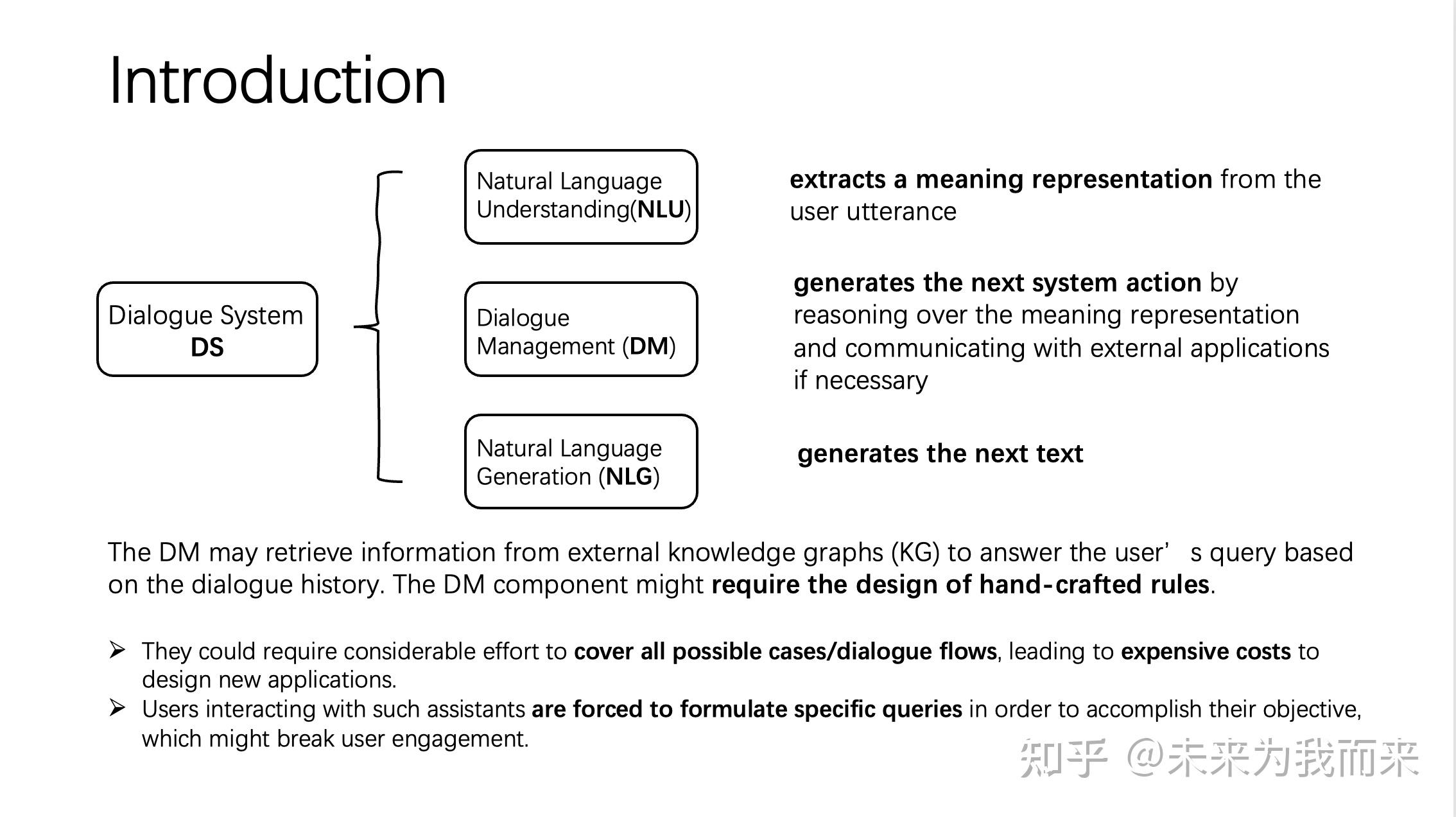 【Reasoning】Towards Large-Scale Interpretable Knowledge Graph Reasoning for Dialogue Systems - 知乎
