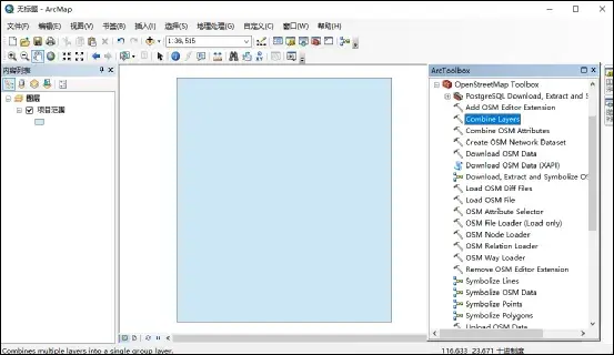 ArcGIS 中操作 OpenStreetMap 数据插件 ArcGIS Editor for OSM 大合集 - 知乎