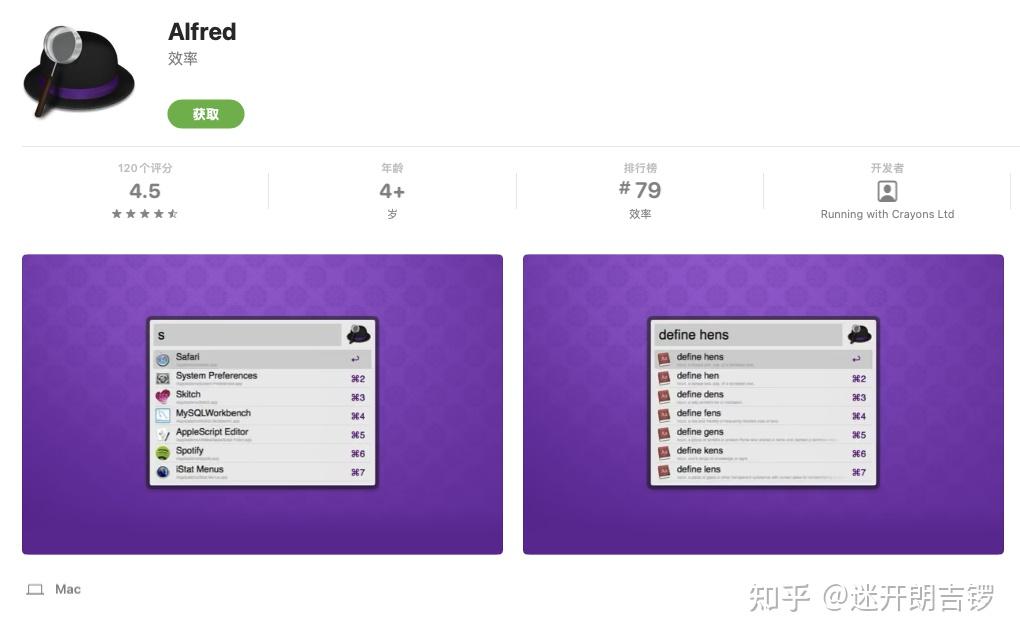 macOS优质APP应用合集 - 知乎