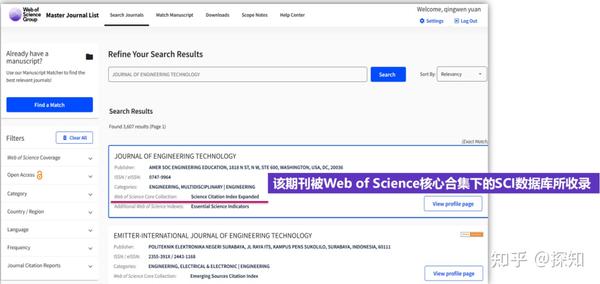 【值得收藏】关于JCR和SCI不得不说的那些事（一） - 知乎