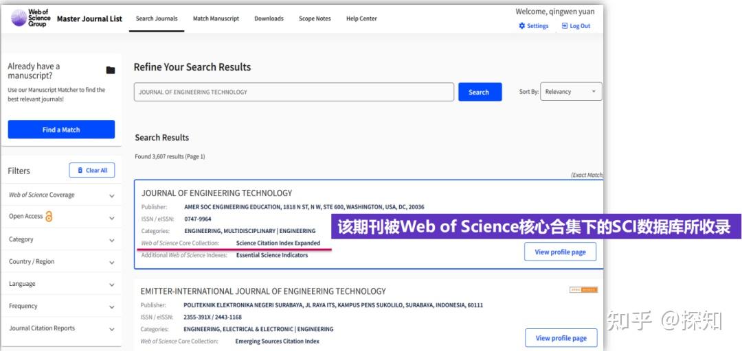 【值得收藏】关于JCR和SCI不得不说的那些事（一） - 知乎