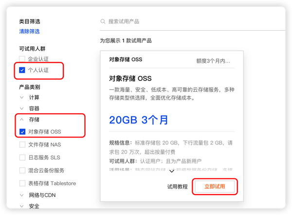 图片多端同步：阿里云+PicGo配置Markdown图床+Obsidian设置 - 知乎