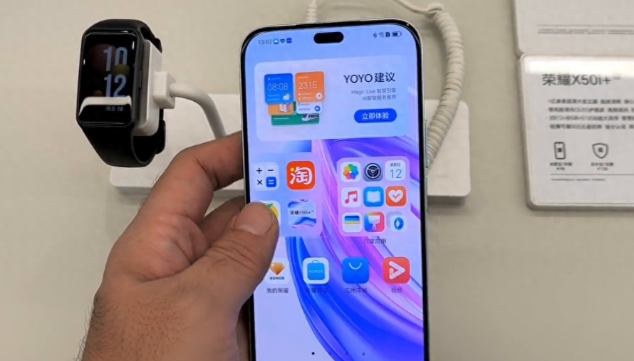 荣耀x50i+发布：1亿像素+OLED护眼屏+轻薄机身，12G+256G仅1599元