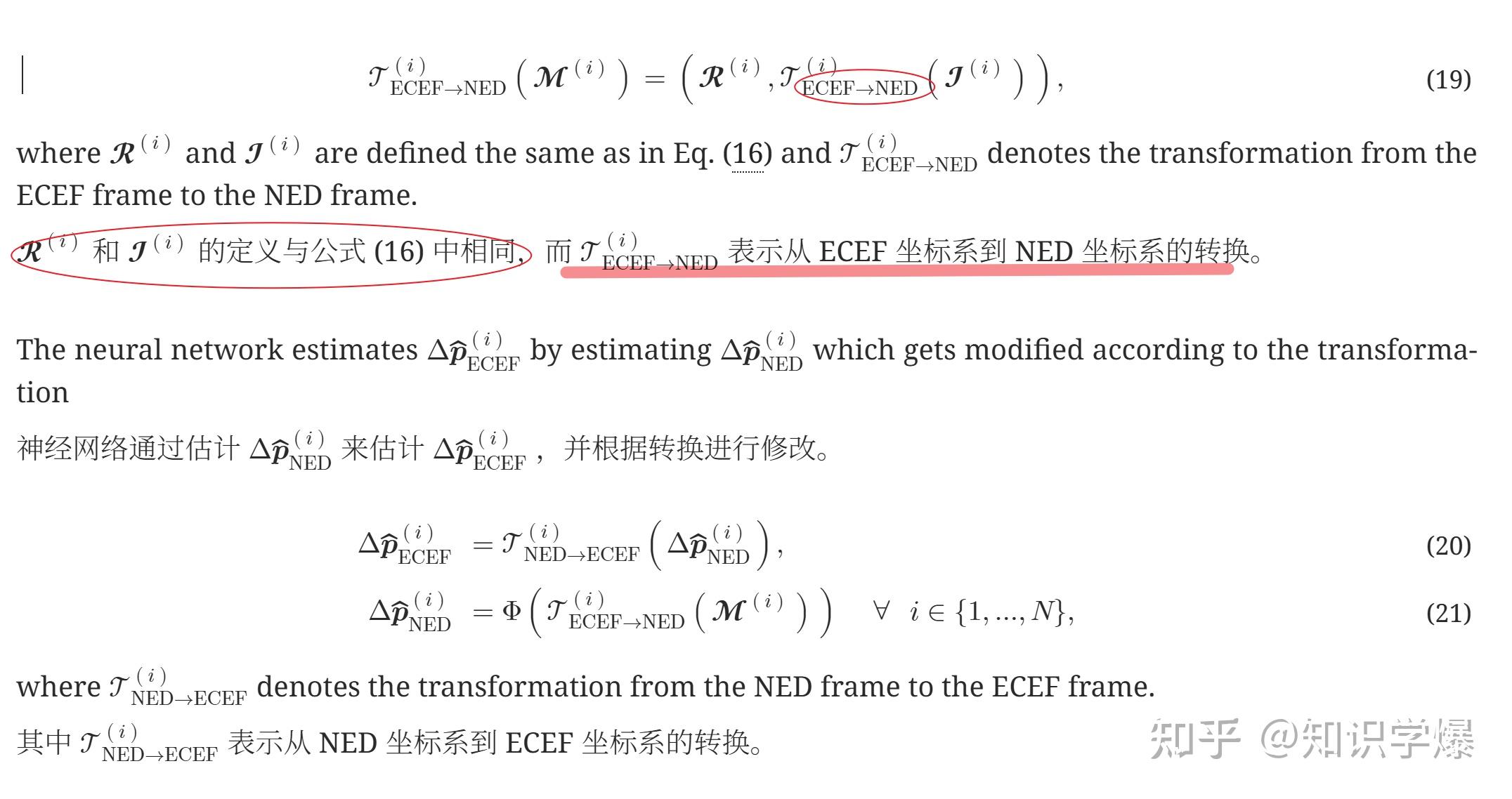 Set-transformer-DNN：利用基于神经网络的校正改进GNSS定位 - 知乎