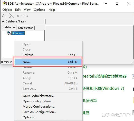 DBC2000数据库，DBC2000怎么设置？DBC2000架设传奇教程 - 知乎