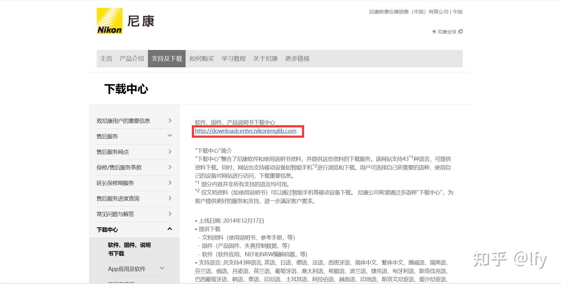 尼康Z系列微单如何进行固件更新？ - 知乎