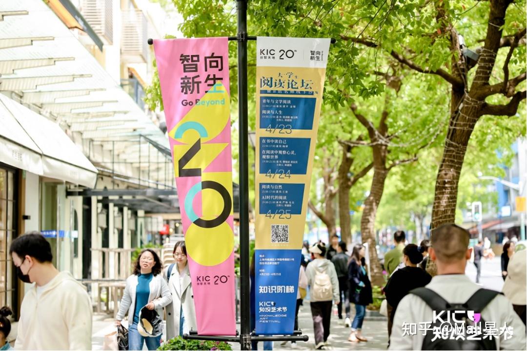 20岁“大学路”的背后，创智天地如何渐进式更新超级知识社区 - 知乎