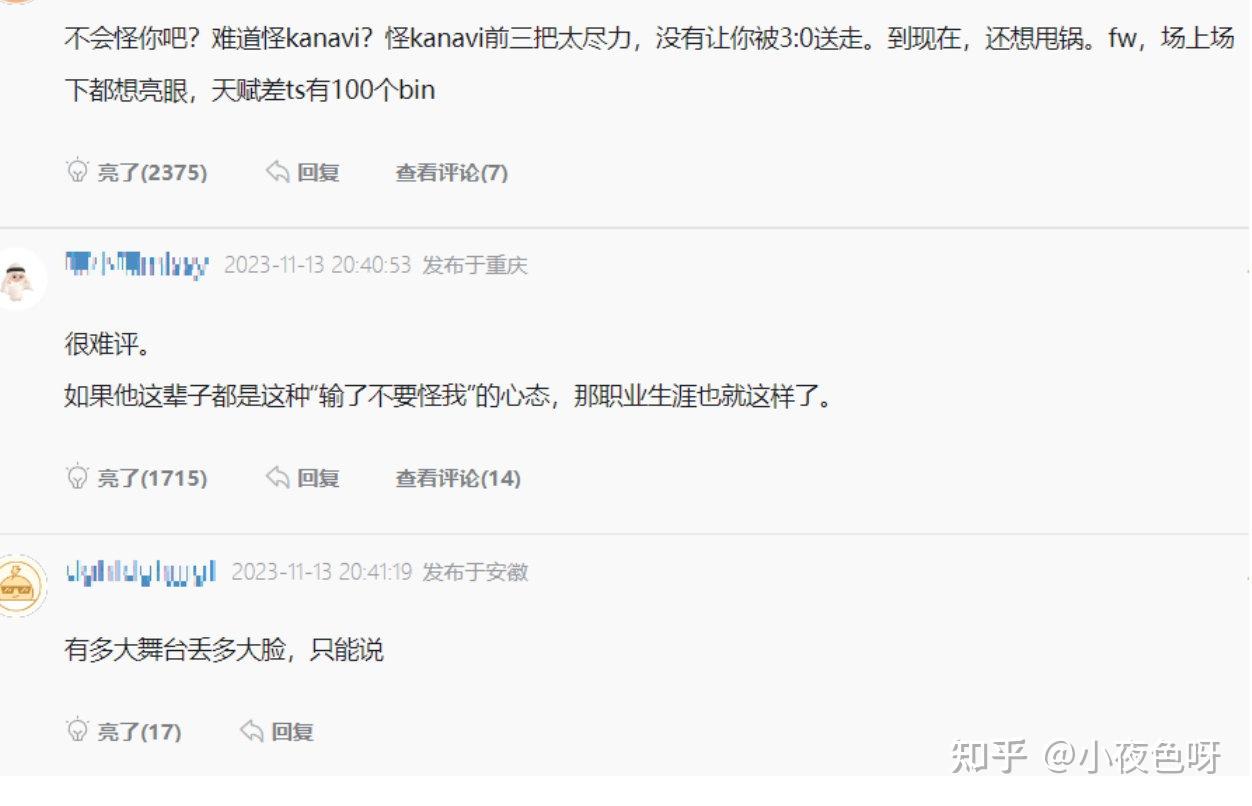 JDG结束S13之旅，369回国偶遇网友，第一句话：“不会怪我吧” - 知乎