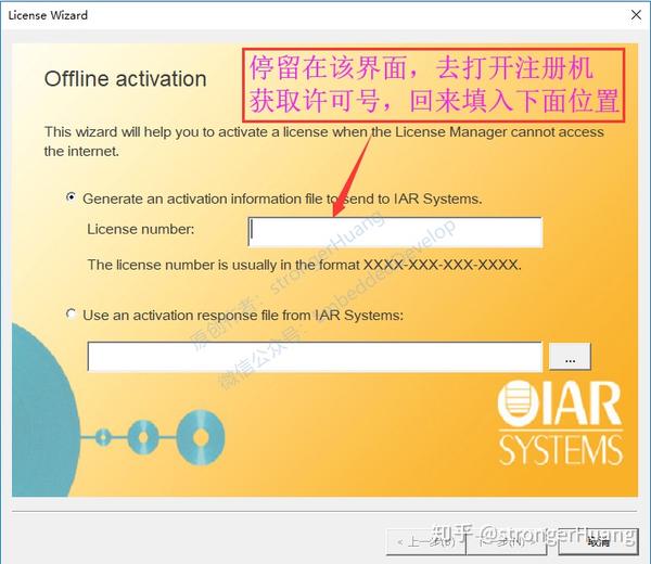EWSTM8系列教程01_IAR介绍、下载、安装和注册 - 知乎