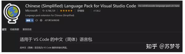 VS code常用插件推荐（总结整理篇） - 知乎