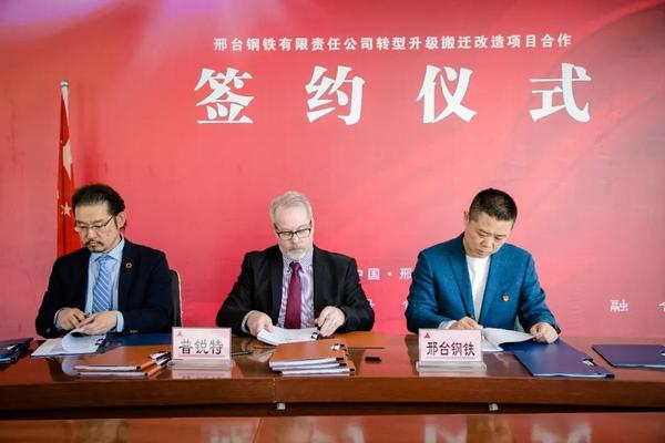 定了！132亿钢厂搬迁项目：电炉特诺恩、轧机普锐特、三辊轧机KOCKS、四川空分、山东墨龙HIsmelt... - 知乎